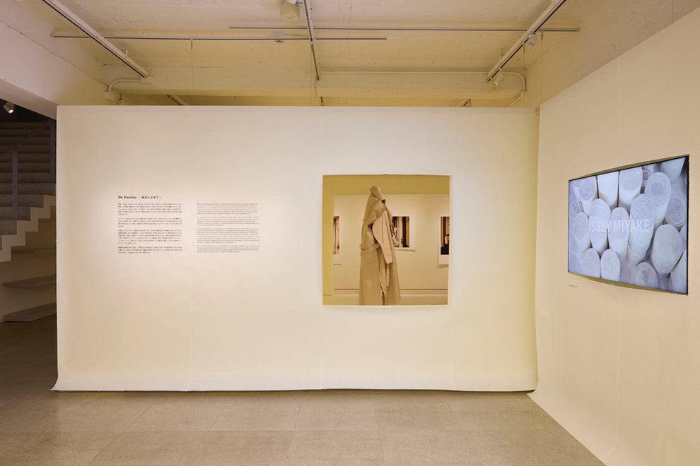 ISSEY MIYAKE GINZA | CUBE – isseymiyake.com